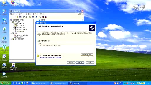 玻璃软件视频教程-贵友玻璃软件老优化安装加密狗驱动