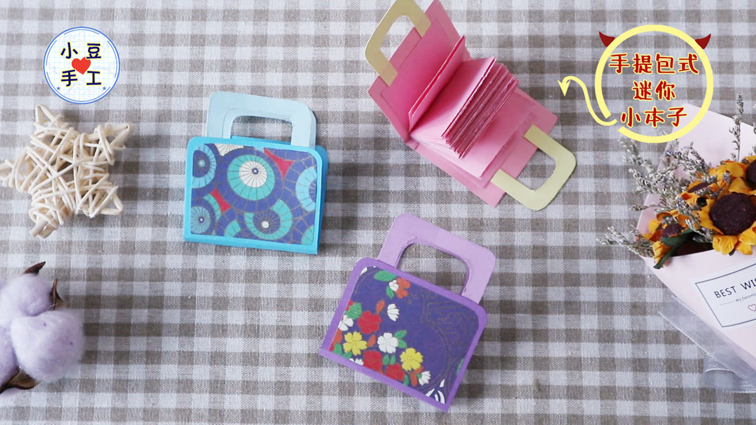 儿童创意手工迷你小本子,自己动手就能做一个,步骤超简单!