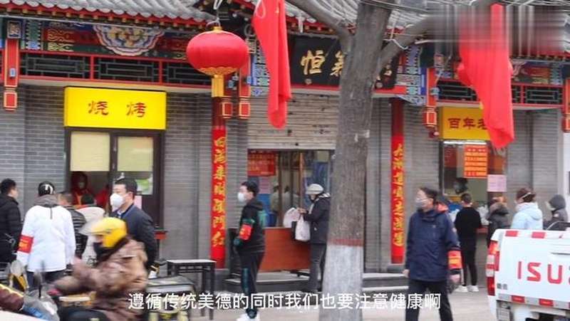 疫情期间排队去买的元宵