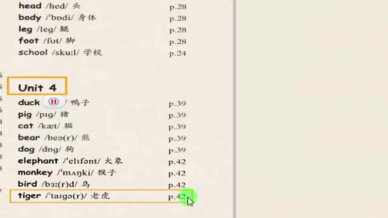 小学三年级英语上册单词朗读,包含六个单元_标清