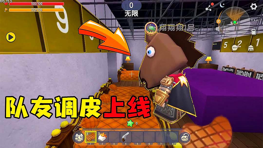 迷你世界:队友调皮上线,竟然锁门让我交出钥匙,简直太坏了