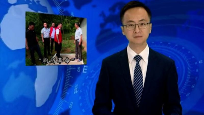 青霞:10月底前农村户厕改造全面完成