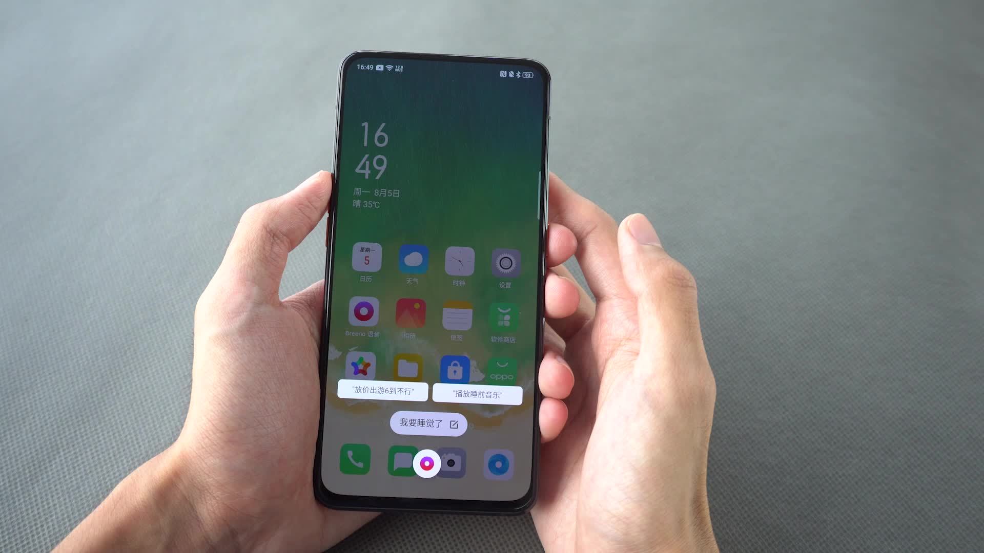 一个指令实现几个操作 那些提升效率的手机小技巧你知道吗