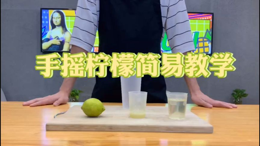 没有柠檬特饮的夏天是不完整的❗️ 当柠檬遇上绿茶ߍ� 简直不