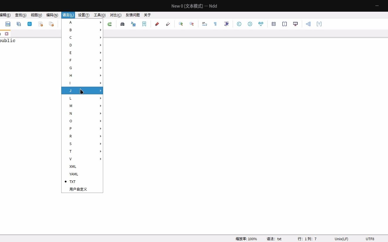 使用notepad--写Java代码输出HelloWorld
