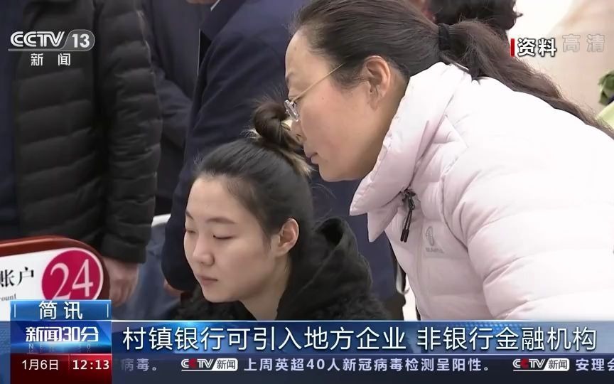 银行可引入地方企业_非银行金融机构?