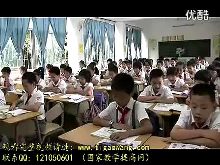 循环经济,我们从课本做起 小学综合实践活动课优质课视频.[SplitIt]
