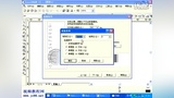 coreldraw 12 绘图工具-条形码工具