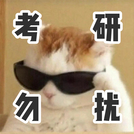 喝喝茶hh 