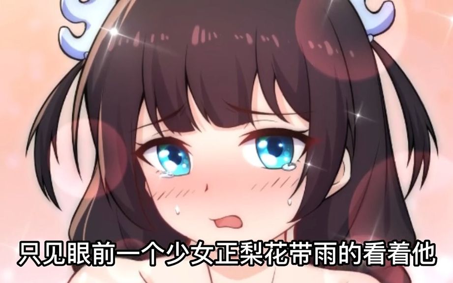 《反派师尊的我带着徒弟天下无敌》第一集