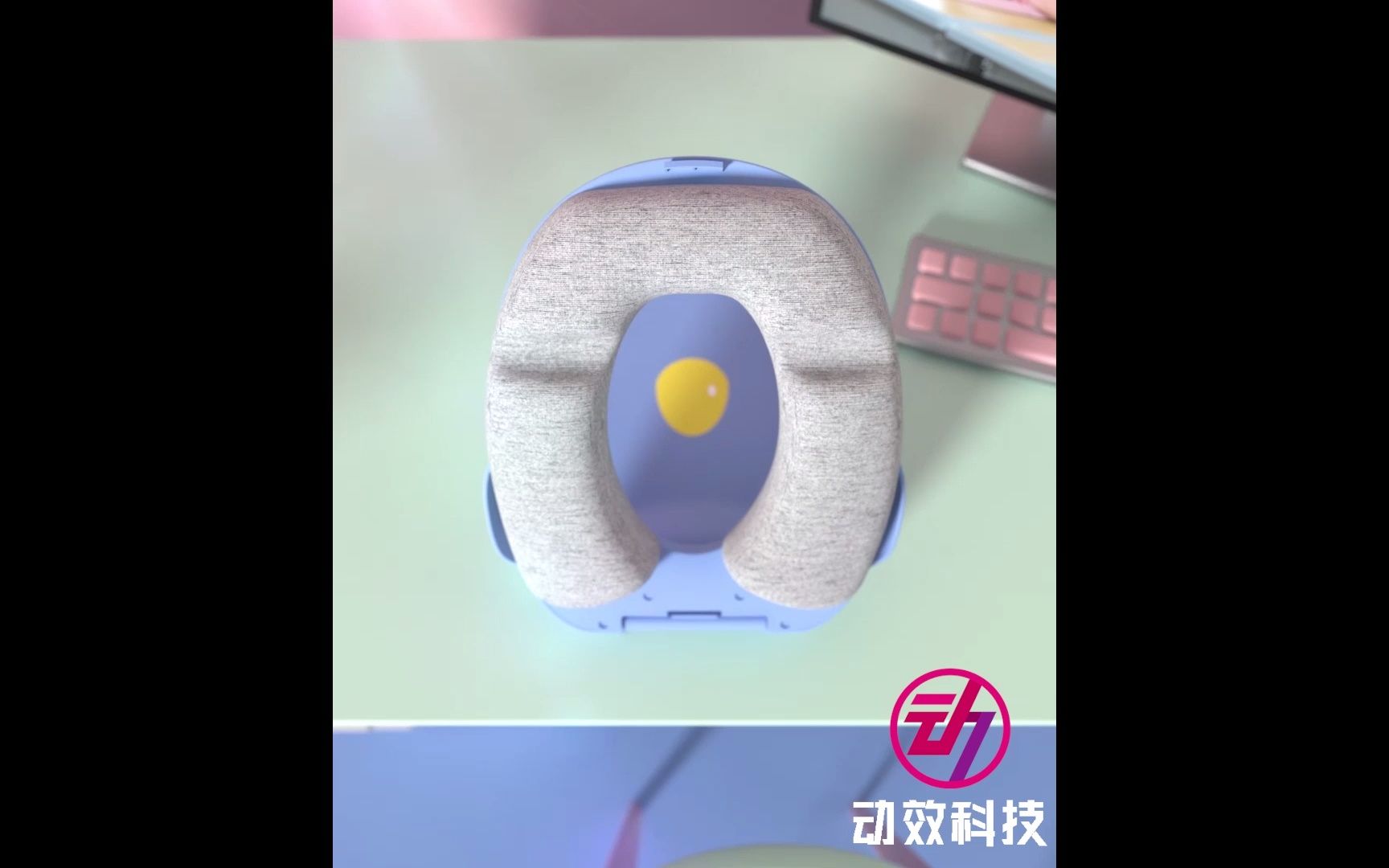 【动效三维动画】儿童午睡枕