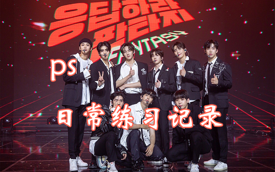 【ps日常练习记录】 一些锐化和清晰放大