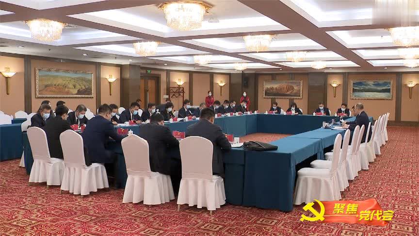 中国共产党东营区第九次代表大会代表团团长、副团长会议召开