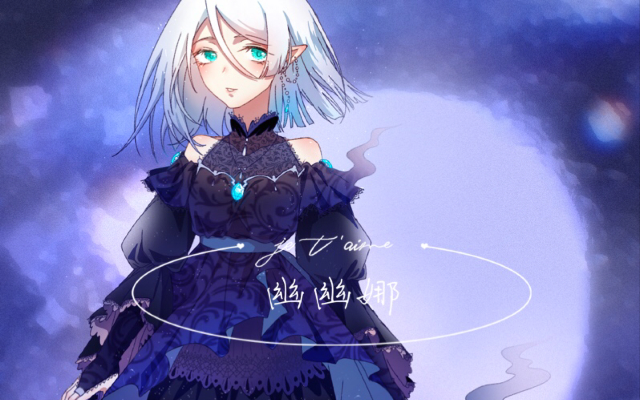 【指绘】自设小礼服