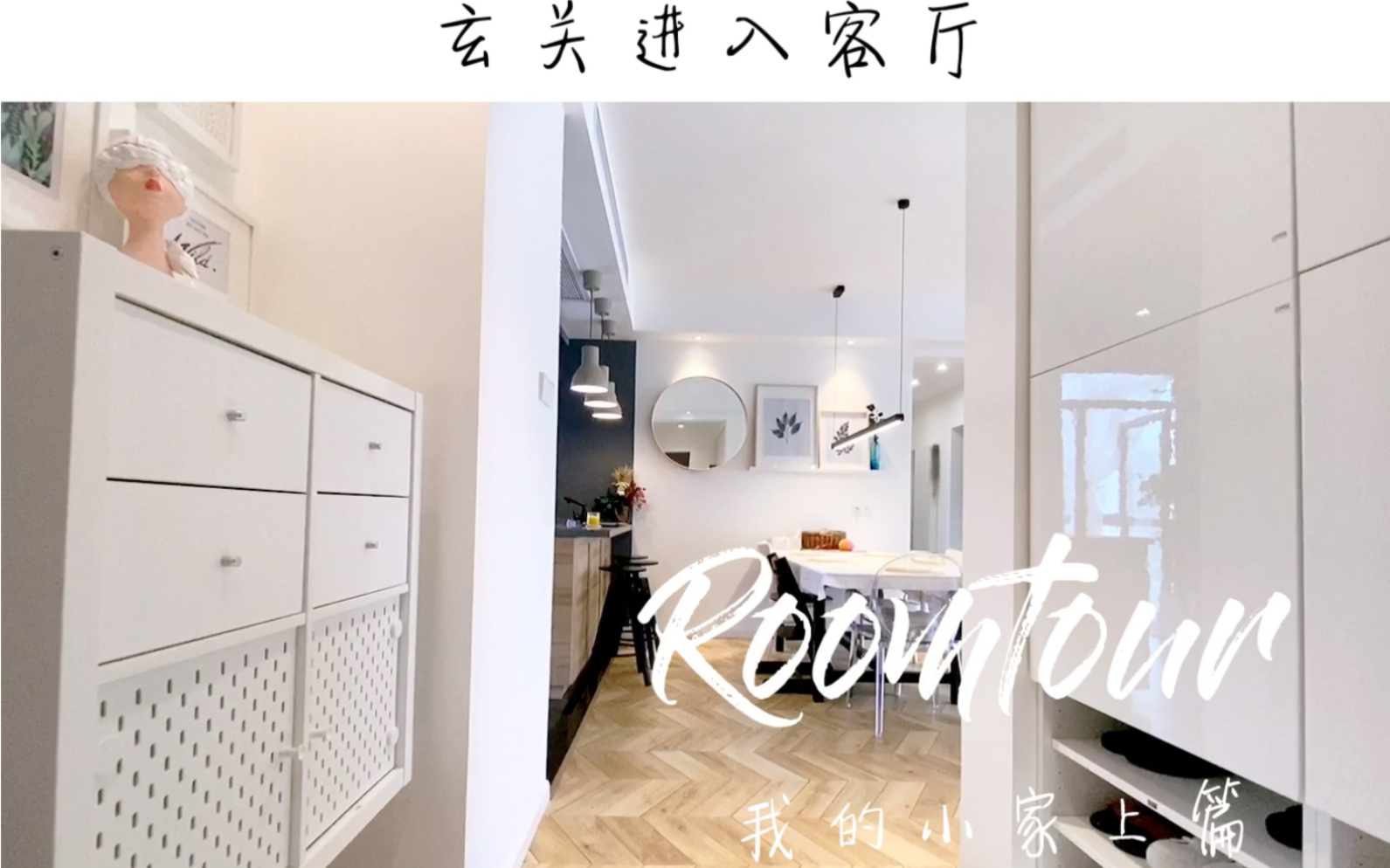 资深收纳设计师的家长什么样?99㎡住三代人也能井井有条,全部一个人...