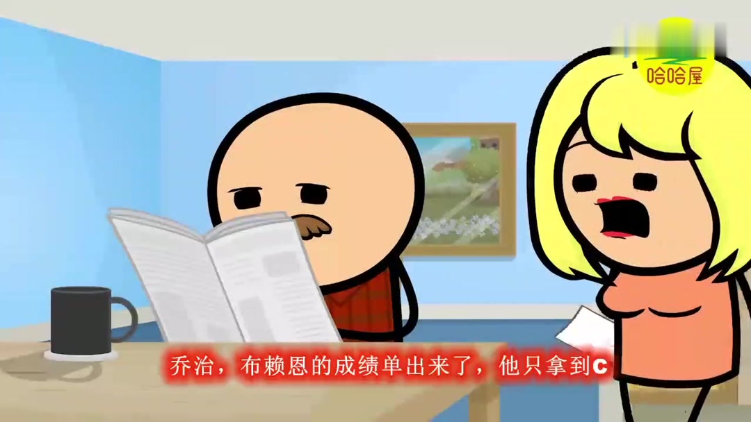 爆笑动画:爸爸的梯子