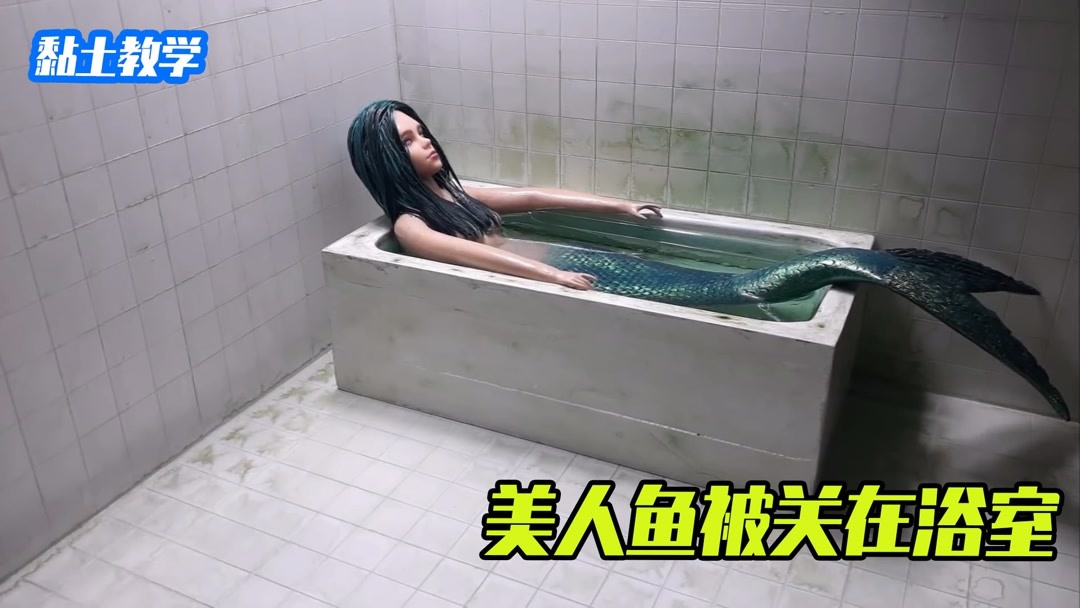 模型:传说中神秘水生动物美人鱼,竟然会夺去人类的灵魂!