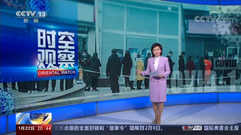 【新冠核酸检测为何增加肛拭子采样?可提高检出率减少漏诊】日前,...