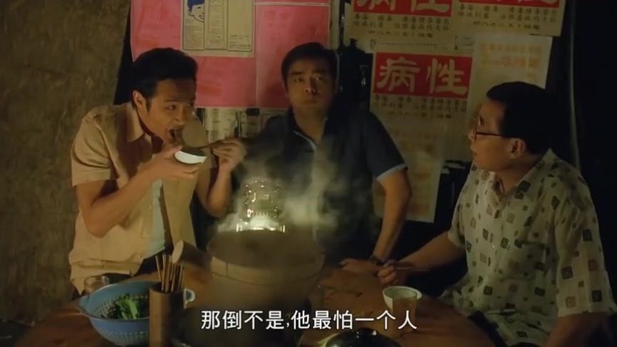 O记三合会档案