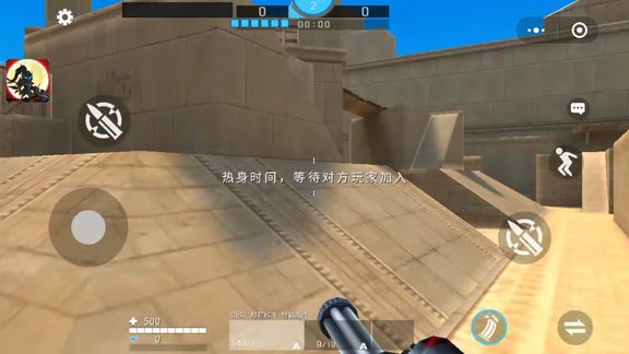 全民枪神 生化模式