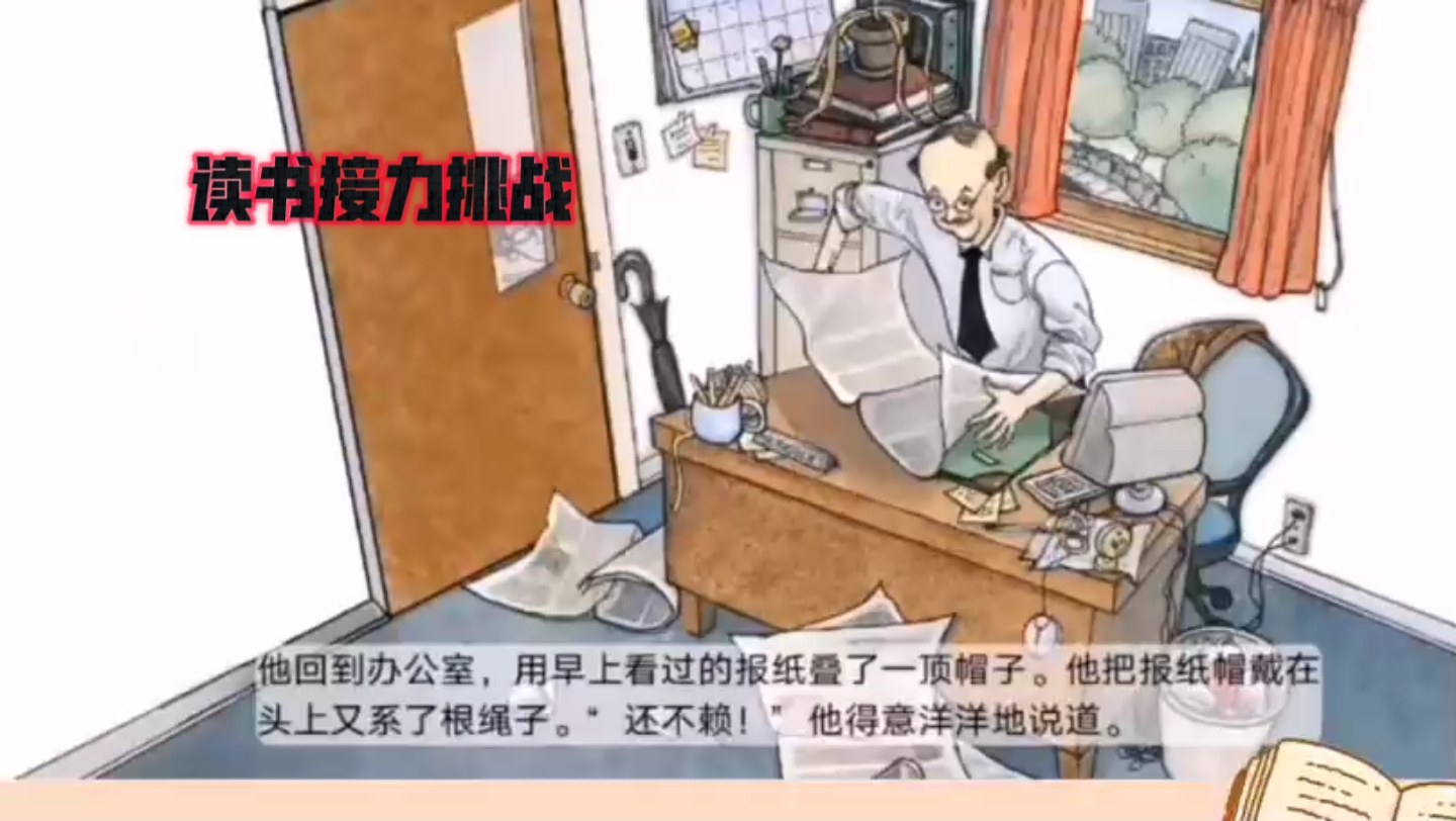 读书接力挑战:张桂梅老师给孩子们写了一封信。