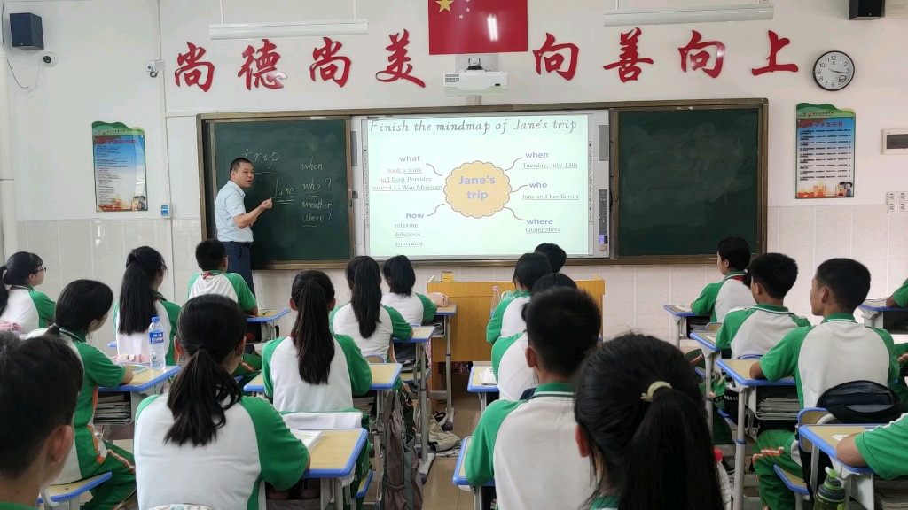 英语试课后教研员与同学们交流。如何提高学生在课堂的参与度和积极...