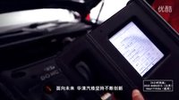 华清汽修电视宣传片2013-12-27