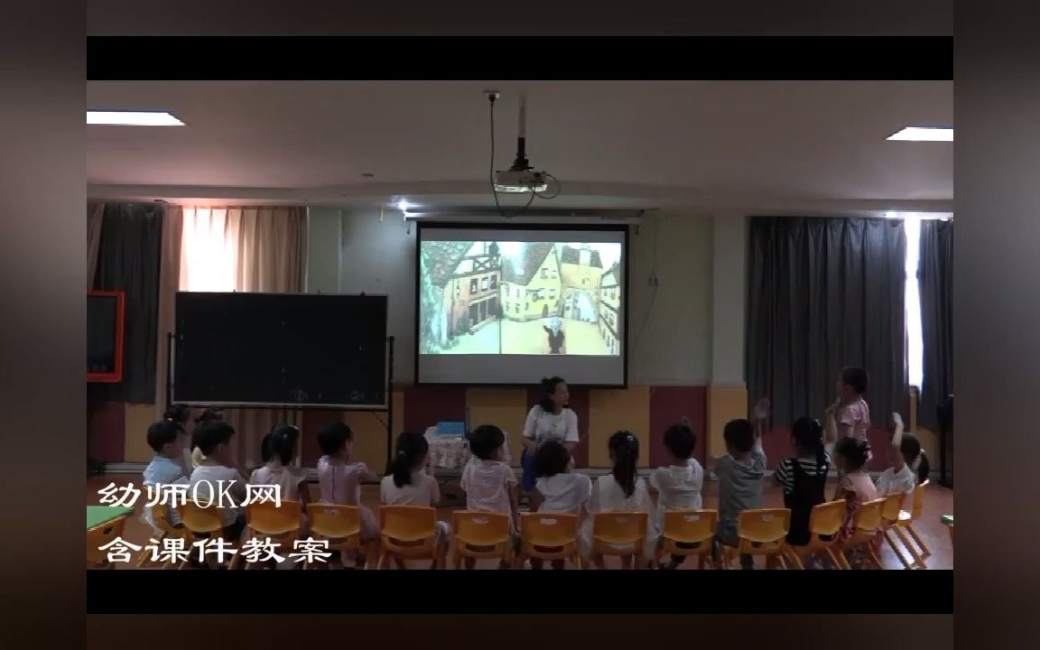 ...新公开课!中班语言《公主殿下来的那天》含PPT课件教案幼儿园优质课