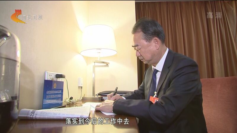 ...代表团审议时的重要讲话在河北代表委员和干部群众中引发热烈反响