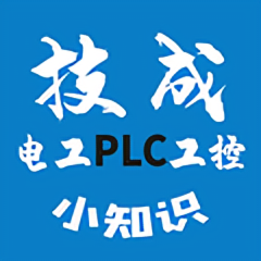 技成电工PLC工控 