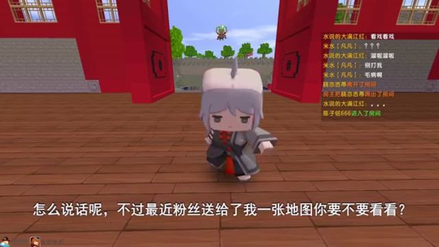 迷你世界:粉丝的礼物!制造五张像素画,水说被爆丑照