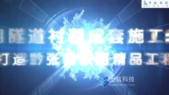 仰拱、防排水、二衬施工一次给你讲明白,这么棒的施工动画快收藏