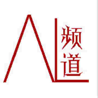 买了频道 