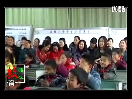 小学二年级主题班会优质课视频《爸爸、妈妈我爱您》叶老师