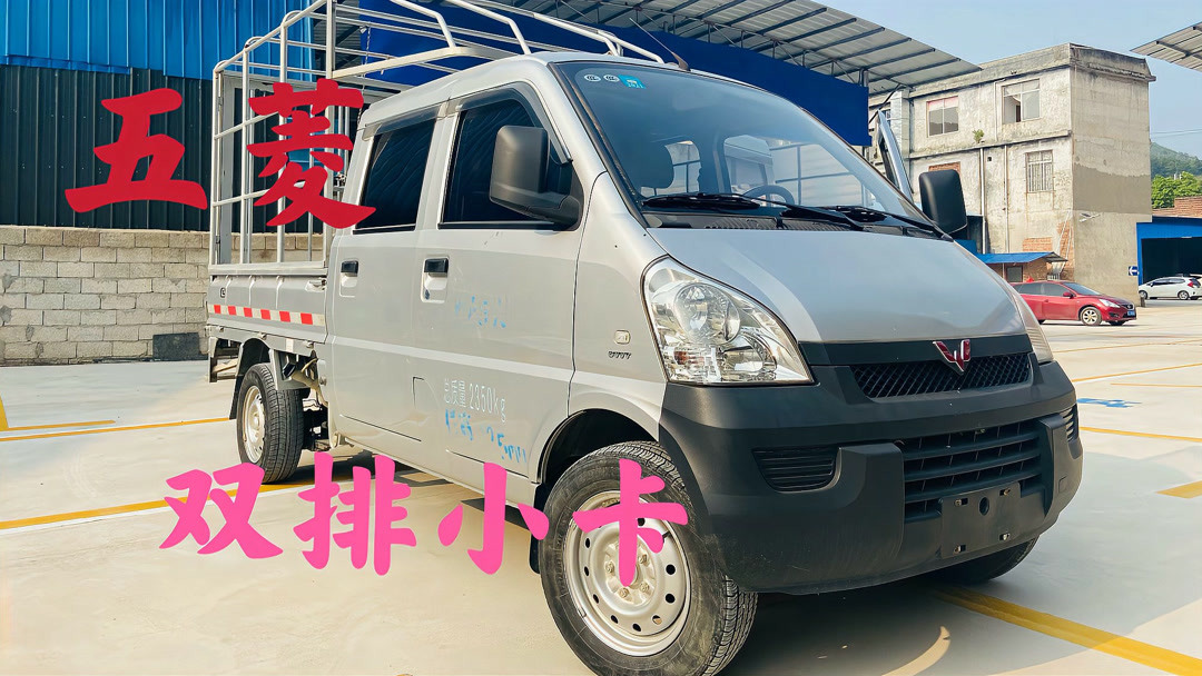 17年五菱双排小卡车，能拉人，能拉货，跑跑拉拉真不错