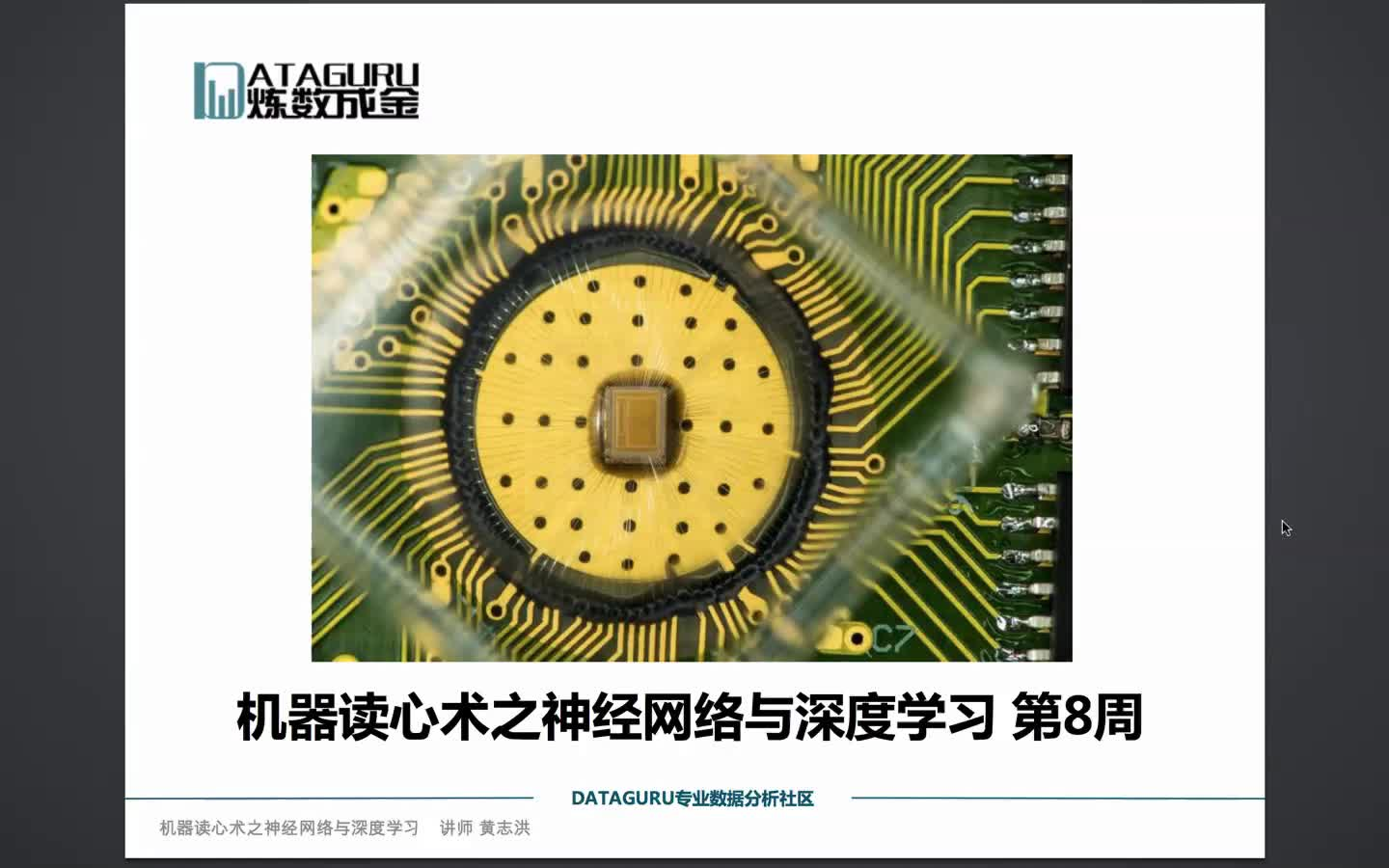 【机器读心术之神经网络与深度学习】万能逼近器:径向基神经网络;...