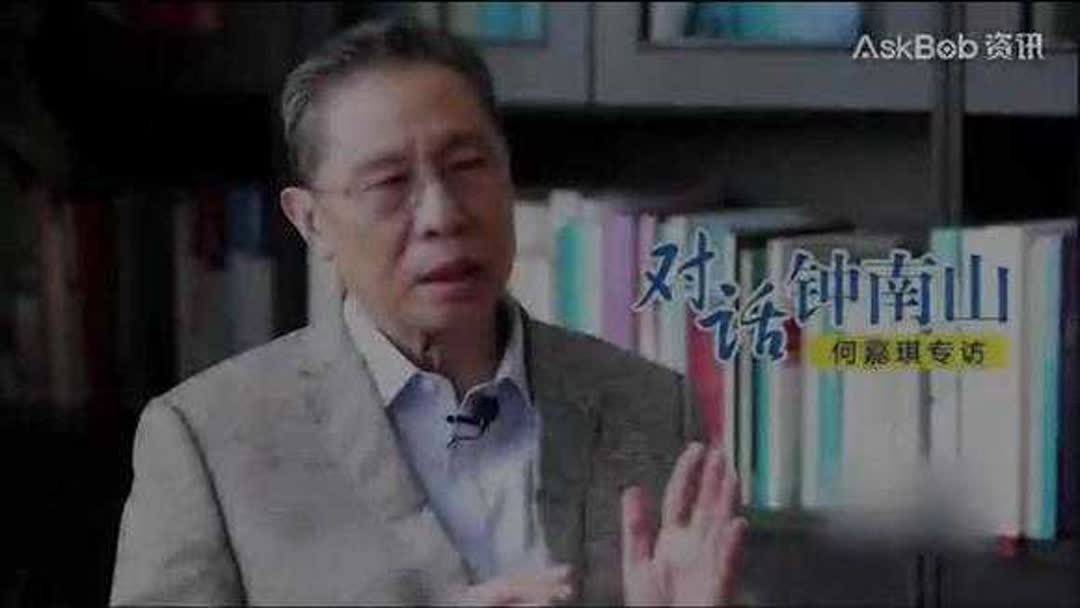 新冠肺炎治愈者"复阳"是怎么回事?钟南山给出答案