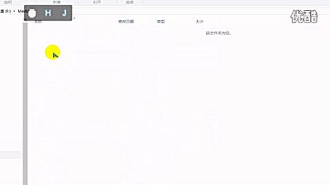 PPT实例03_怎么插入音乐跨页播放