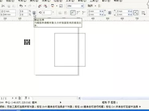 cdr平面设计教程cdr排版教程coreldraw视频教程3