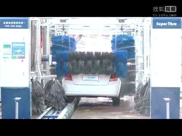 全自动电脑洗车机
