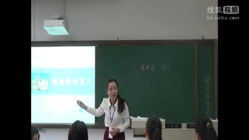【小学语文试讲】语文模拟上课片段试教 无生试讲微型课微格课说课...