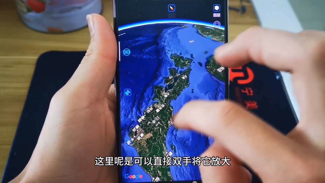 教你在手机上打开3D地图,可以看你任意想看的地方,非常清楚!