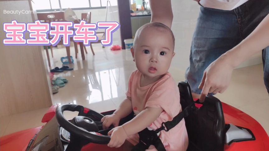 舅舅给七个月宝宝买了一辆电动玩具车,这么小的宝宝会玩吗吗