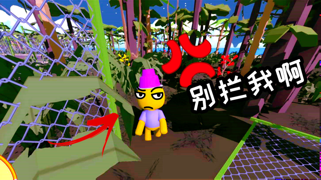 打工模拟器:一个人晕倒森林无人问津 泡海水里冷静冷静