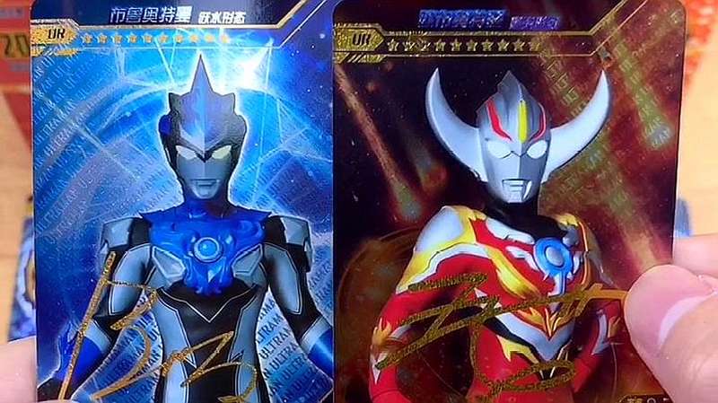 最新版UR签名卡!柚子爸抽到啦!