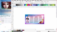 平面设计教程 CDR教程 展板设计 CorelDRAW X7 贵阳