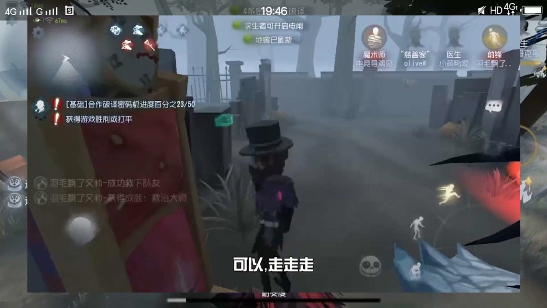 电竞导演:送小黄鸭乞丐装,果然整局被红蝶嫌弃,套路就是这么深