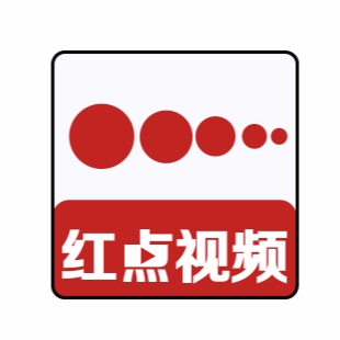 红点视频-HDstudio 