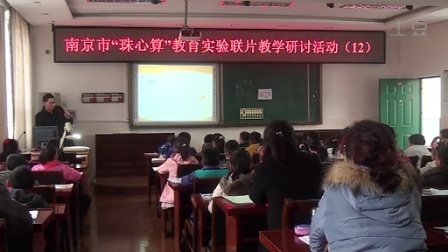小学数学课表内除法—市级公开课