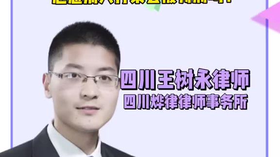 怂恿别人打架,自己没有动手会不会被追究责任#法律常识